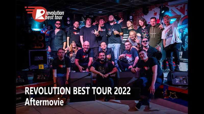 Главный приз нашего фестиваля Revolution Best Tour — это недельный ...