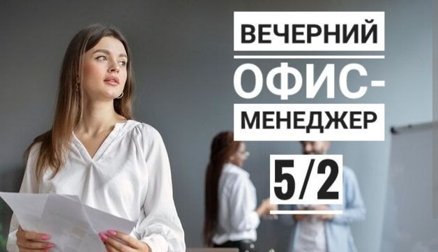 В тёплый дружный коллектив ТРЕБУЕТСЯ сотрудник для рассылки трек